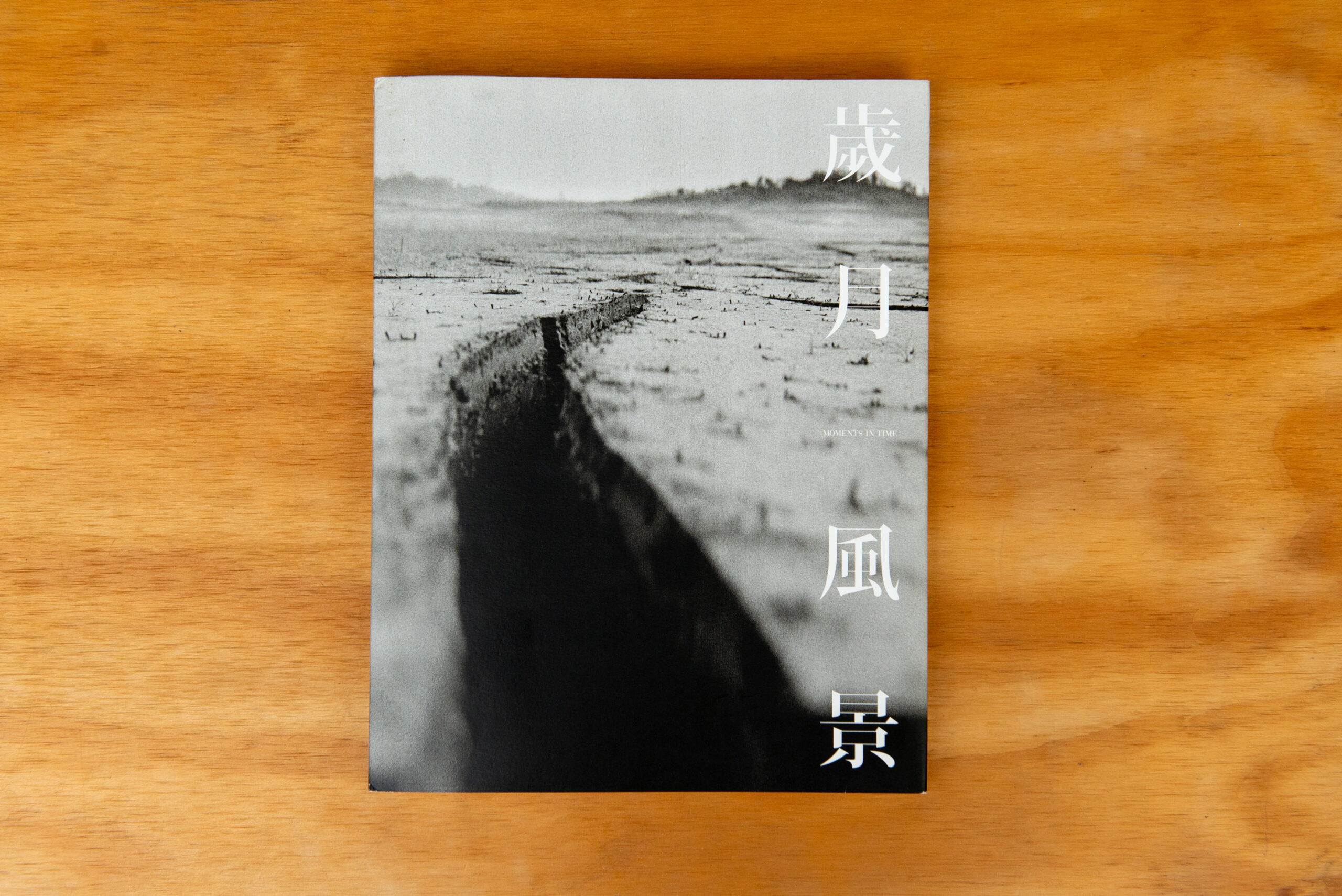 Moments in Time: The Photography of Chang Chao-Tang 1959-2005 ...